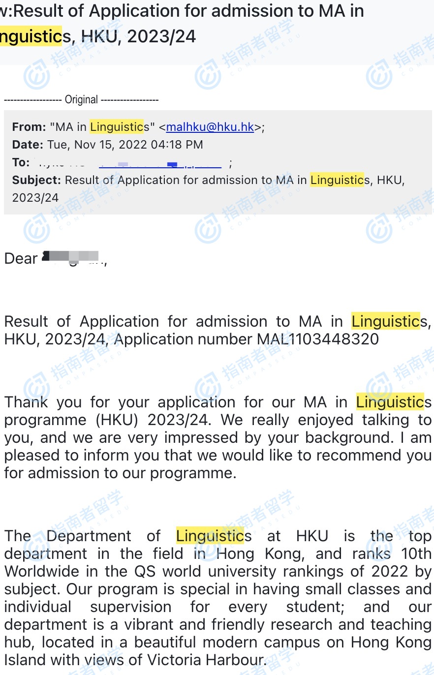 香港大学语言学文学硕士硕士研究生offer一枚-指南者留学