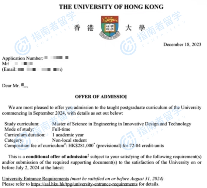香港大学工程学（创新设计与科技）理学硕士硕士研究生offer一枚-指南者留学